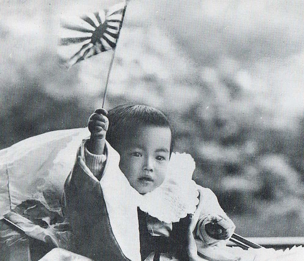 Hirohito Baby