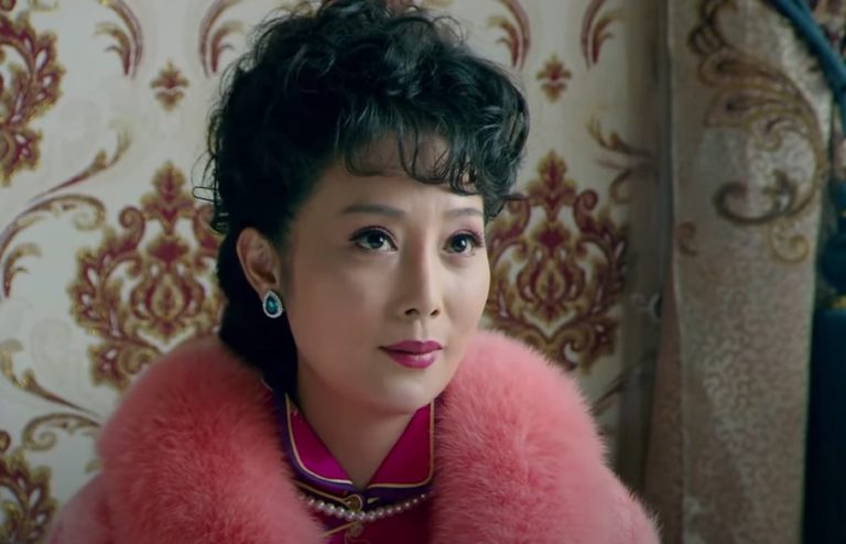 The Last Consort Of China